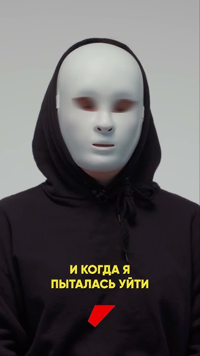 Изнасилование в браке Youtube