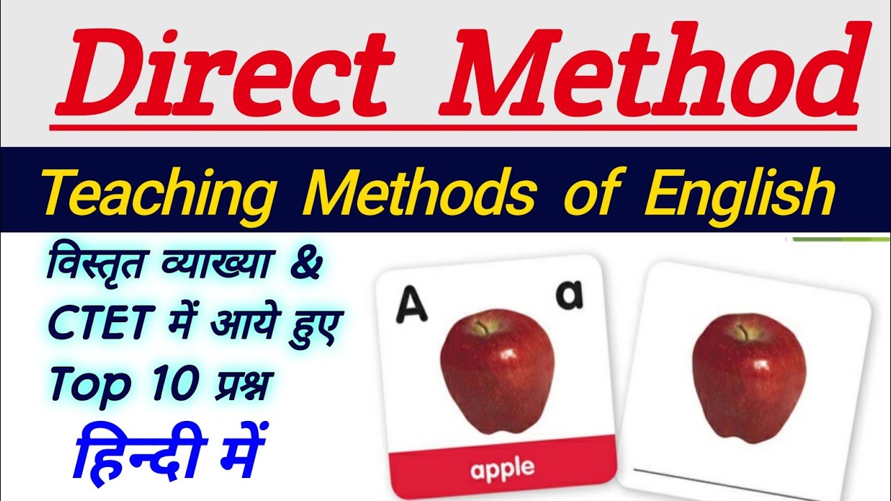English Pedagogy | Direct Method | Teaching Methods of English | CTET ...