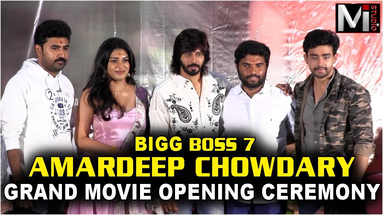 Bigg Boss 7 Amardeep Chowdary Grand Movie Opening Ceremony Production ...