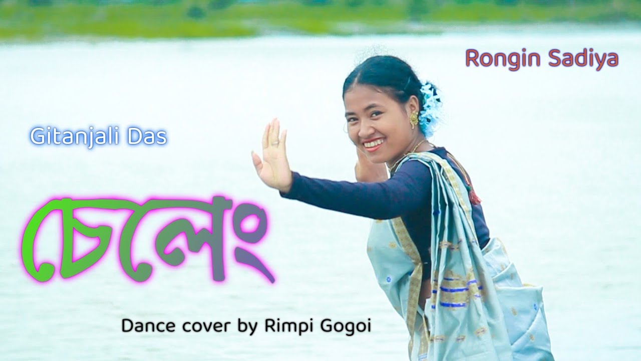 SELENG/চেলে‌ং/Gitanjali Das/New Assamese Cover Video|Dance Cover By Rimpi Gogoi/ - YouTube