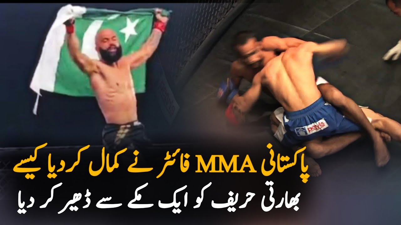 Pakistani mma fighter one of the great wins against indian mma | Ind vs ...