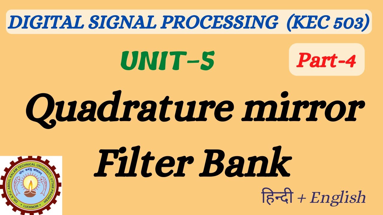 Unit-05_No.4_Quadrature Mirror Filter Bank & its Applications - YouTube
