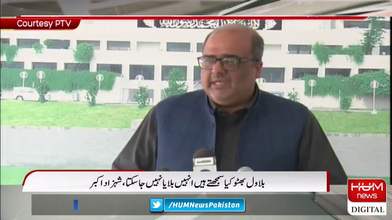 HUM News Bulletin 15:00, 13 Feb 2020 - YouTube