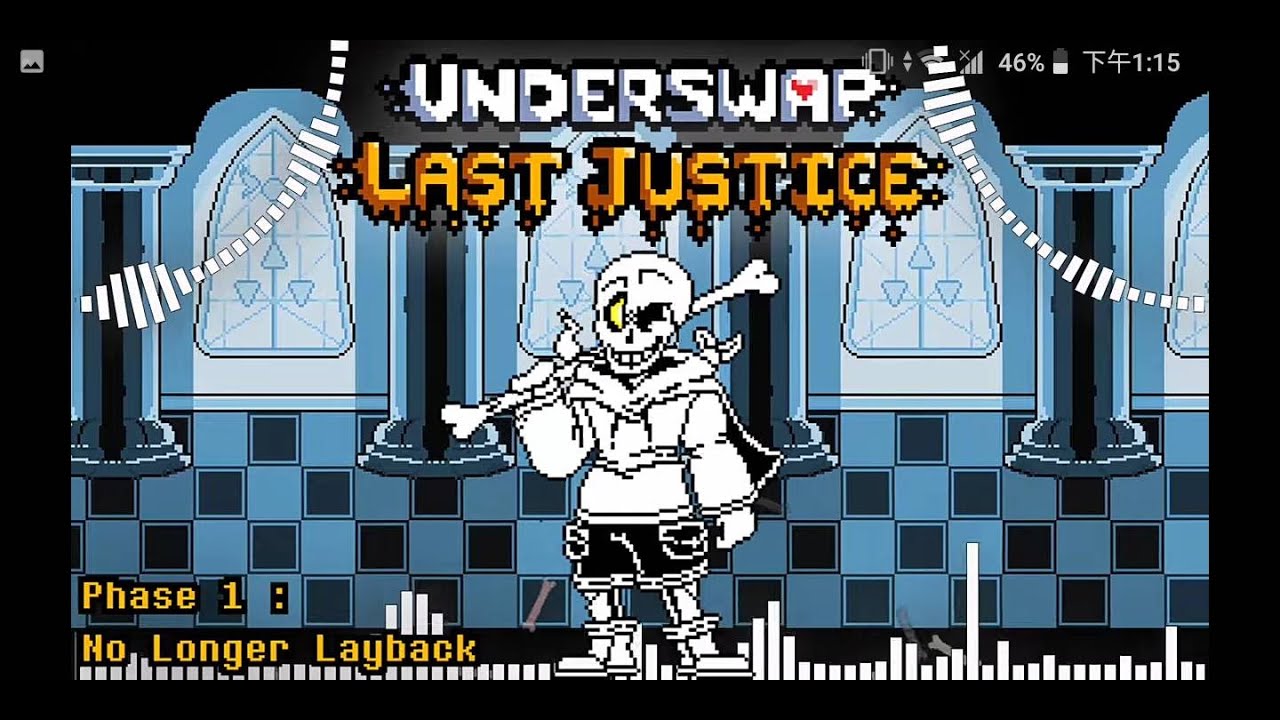 Underswap Last Justice