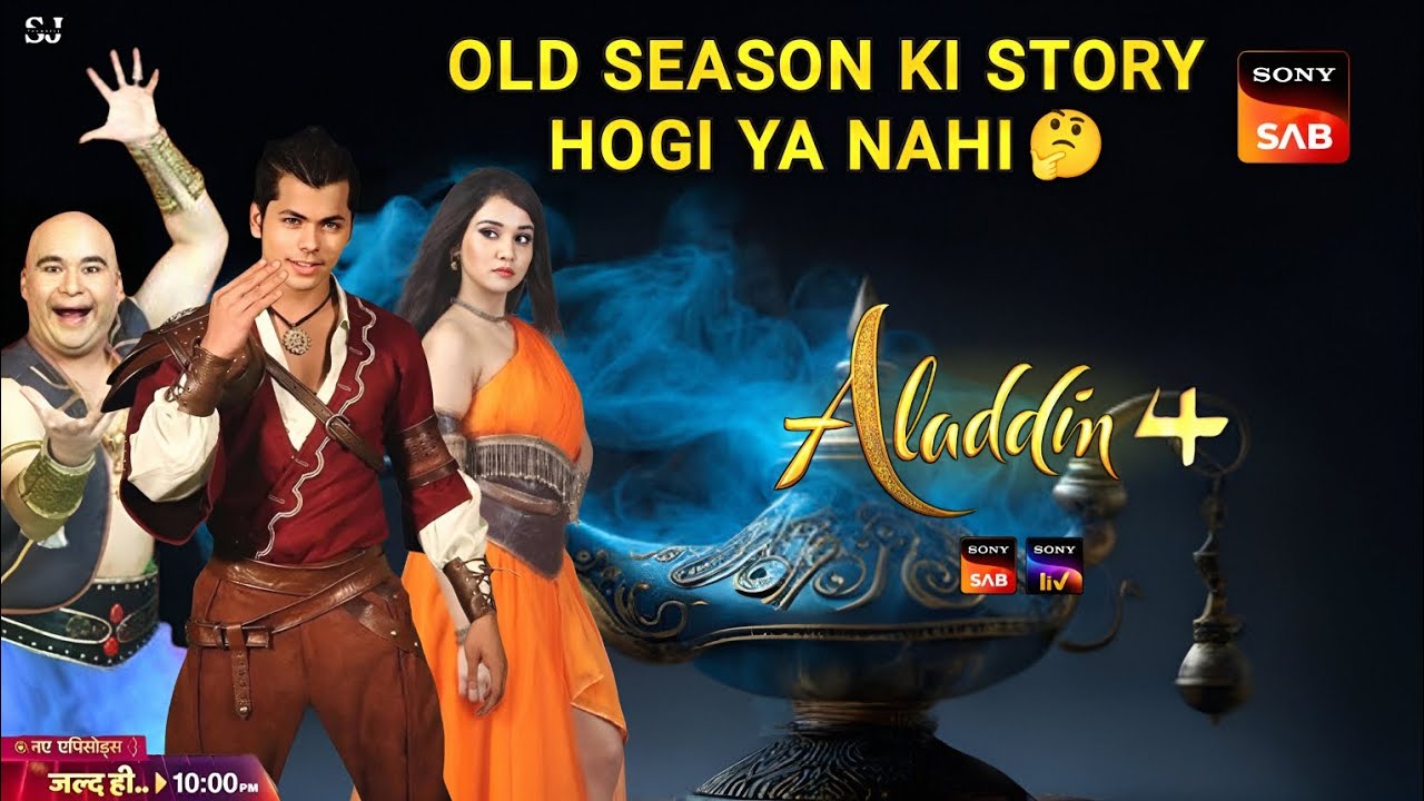 Aladdin Season 4 Old Season Ki Story Hogi Ya Nahi | Kab Aayega | New ...