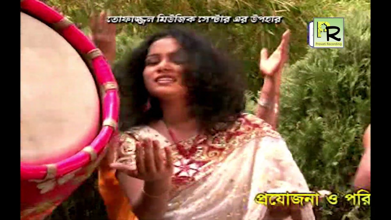 বাবা প্রেম খেলা দেখায় | Baba Prem Khela Dekhay | Mukta Sorkar | Bangla ...