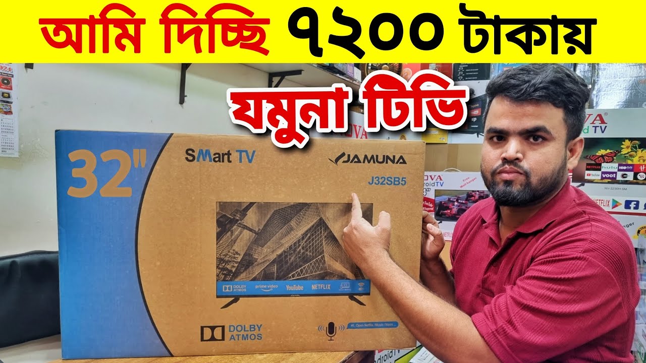 Best Low Price 4k led tv🔥 Smart LED Tv Price In Bangladesh 😱 Jamuna Tv ...