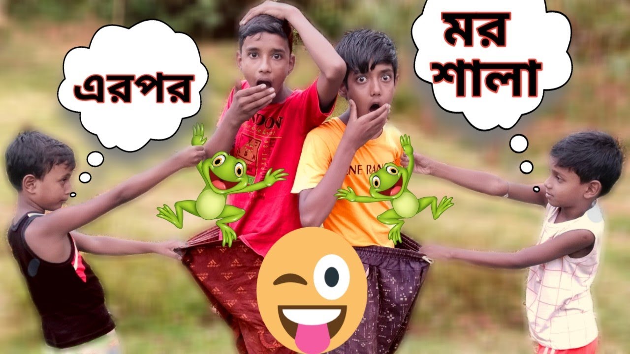 Tui Tui Comedy Video😂Tui tui Best Funny Video 2022😂Special New Video😂 ...