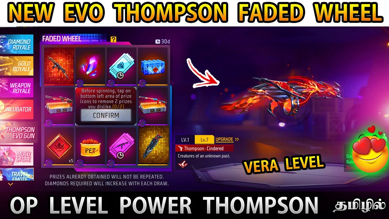 New Faded Wheel Free Fire Tamil | New Evo Thompson Gun Skin in Free Fire | Op Level Power Evo ...