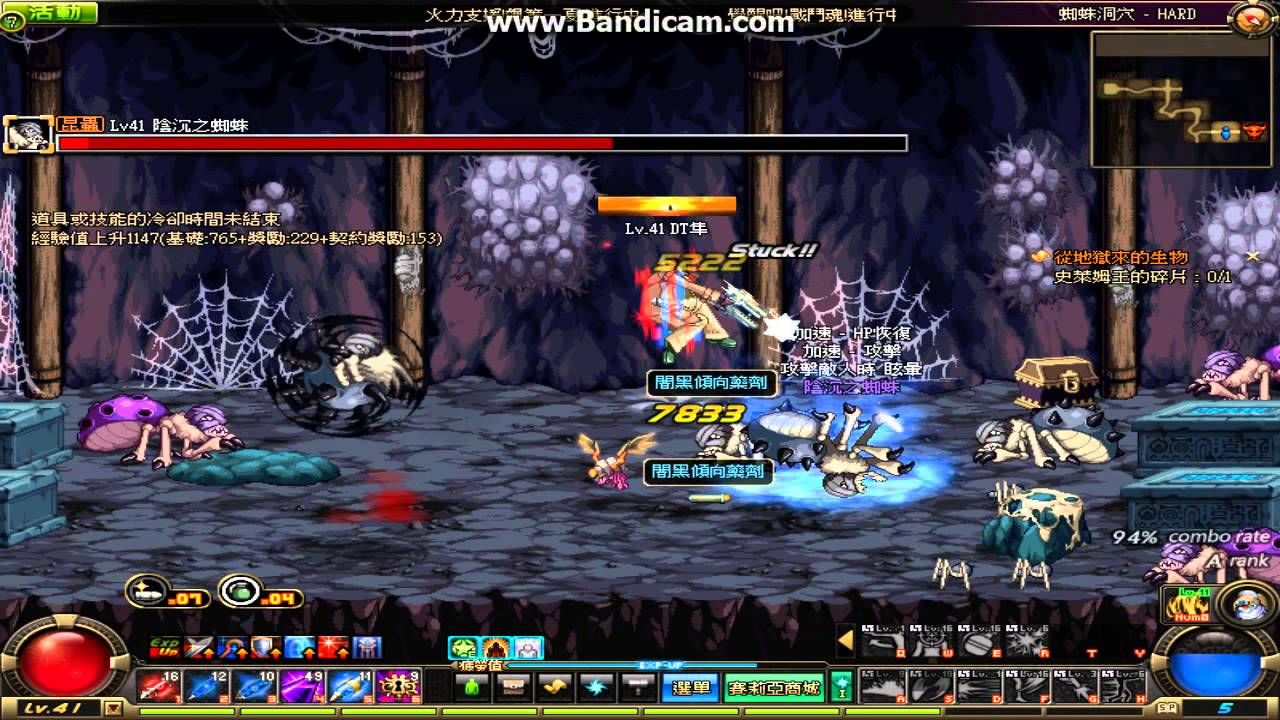 DNF 2013 08 07 13 07 09 006 - YouTube