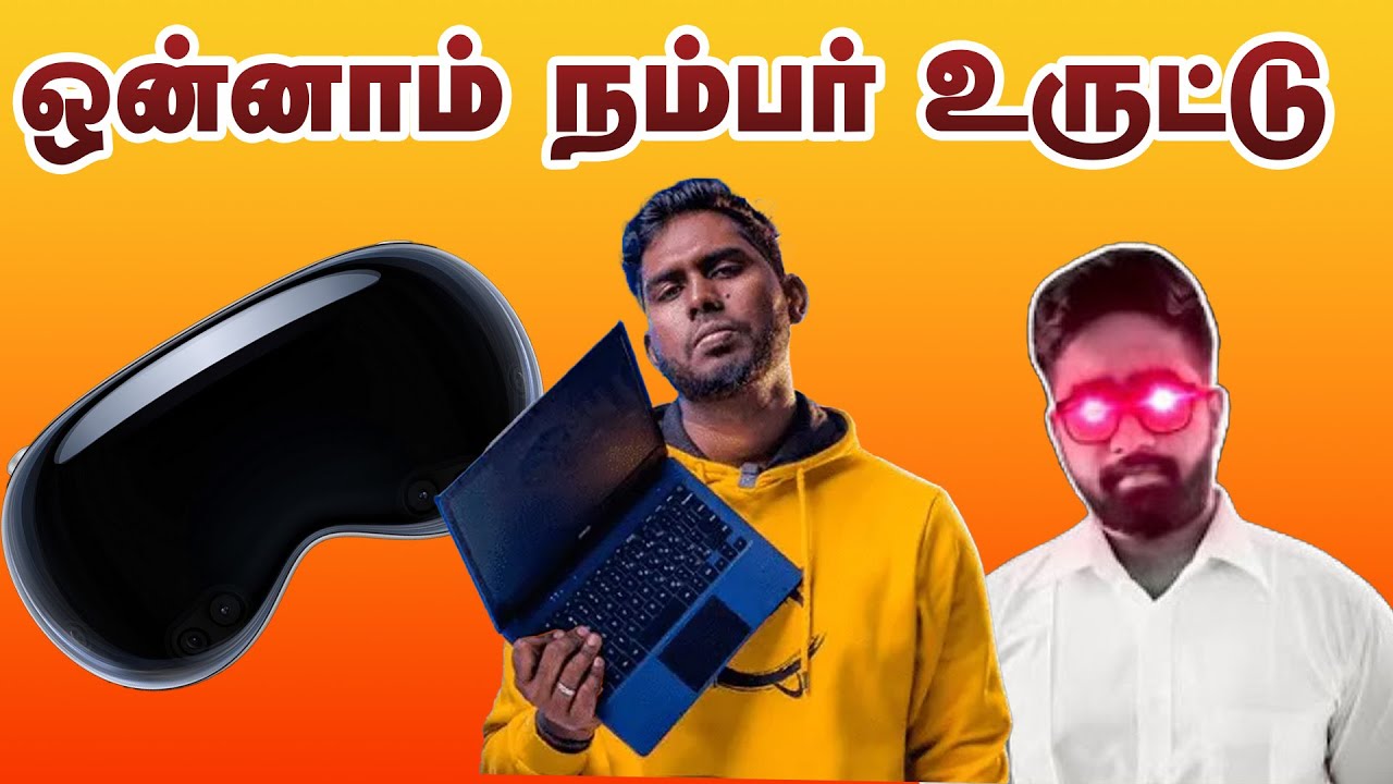 ஒன்னாம் நம்பர் உருட்டு | A2d PcDoc - YouTube