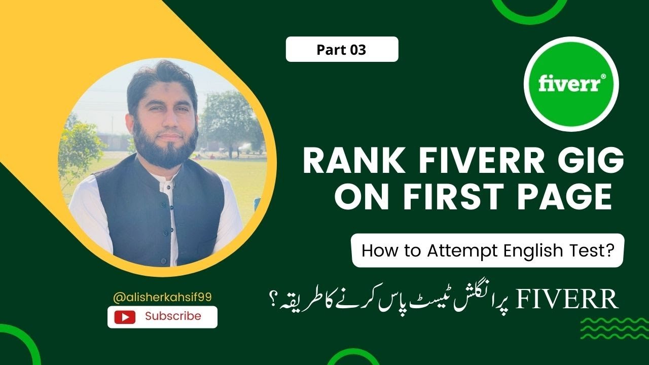 Rank Fiverr Gig on First Page | Fiverr SEO | Gig SEO | English Test ...