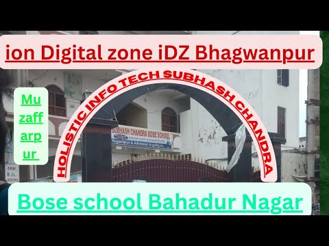 ion Digital zone iDZ Bhagwanpur Holistic info tech Subhash Chandra Bose school Bahadur Nagar ...