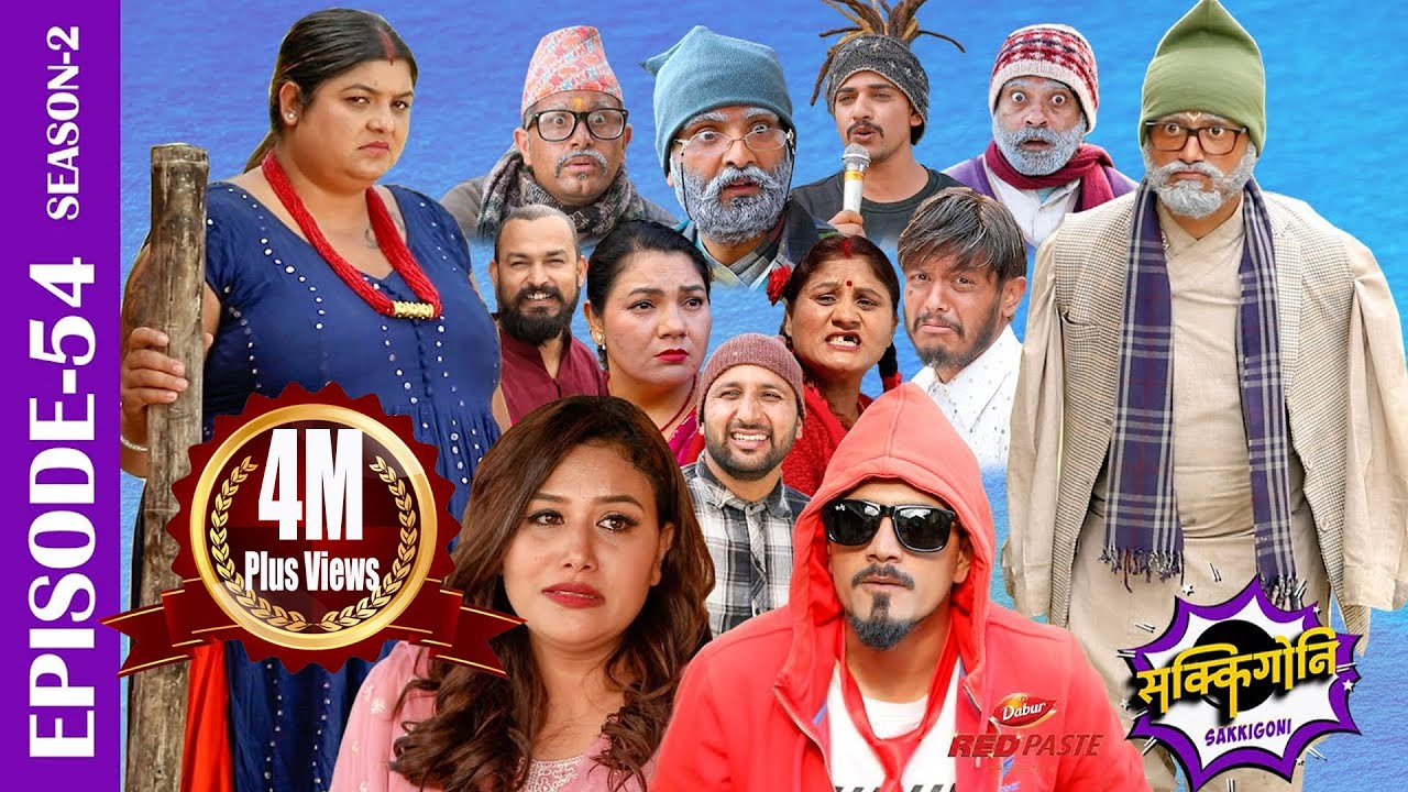 Sakkigoni | Comedy Serial | S2 | Episode 54 | Arjun, Kumar Dipak, Hari ...