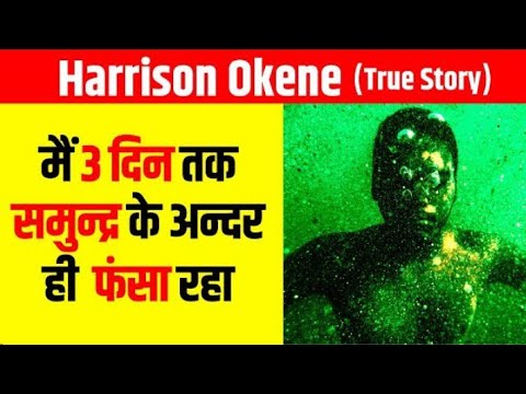 I was Trapped Under the Sea For 3 Days | True Story | Harrison Okene ...