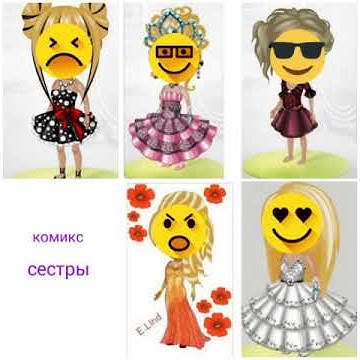 Комикс сестры - YouTube