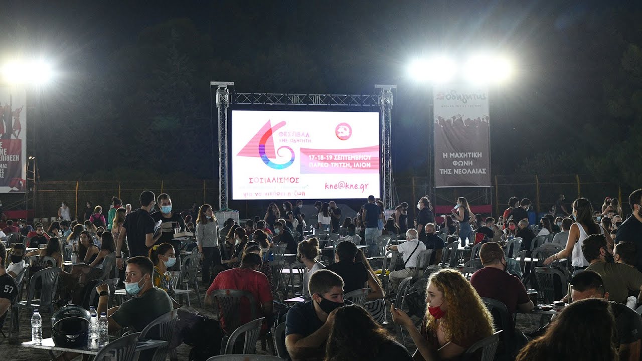46ο ΦΕΣΤΙΒΑΛ ΚΝΕ ΟΔΗΓΗΤΗ - ΑΓΩΝΙΣΤΙΚΟ ΡΑΝΤΕΒΟΥ - YouTube