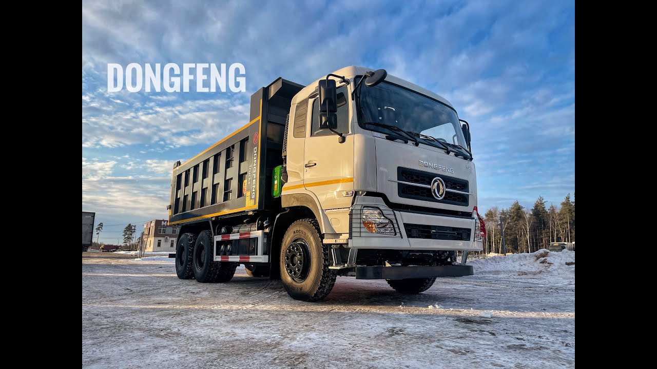 DONGFENG DFH 6х4 / Обзор китайского самосвала - YouTube