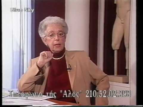 ΑΛΤΑΝΗ- ΑΡΡΗΤΟΙ ΛΟΓΟΙ 8/242: ΚΥΚΛΟΣ ΦΙΛΟΣΟΦΟΙ ΣΤ' - YouTube