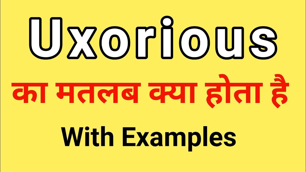 Uxorious Meaning in Hindi | Uxorious ka Matlab kya hota hai | Word ...