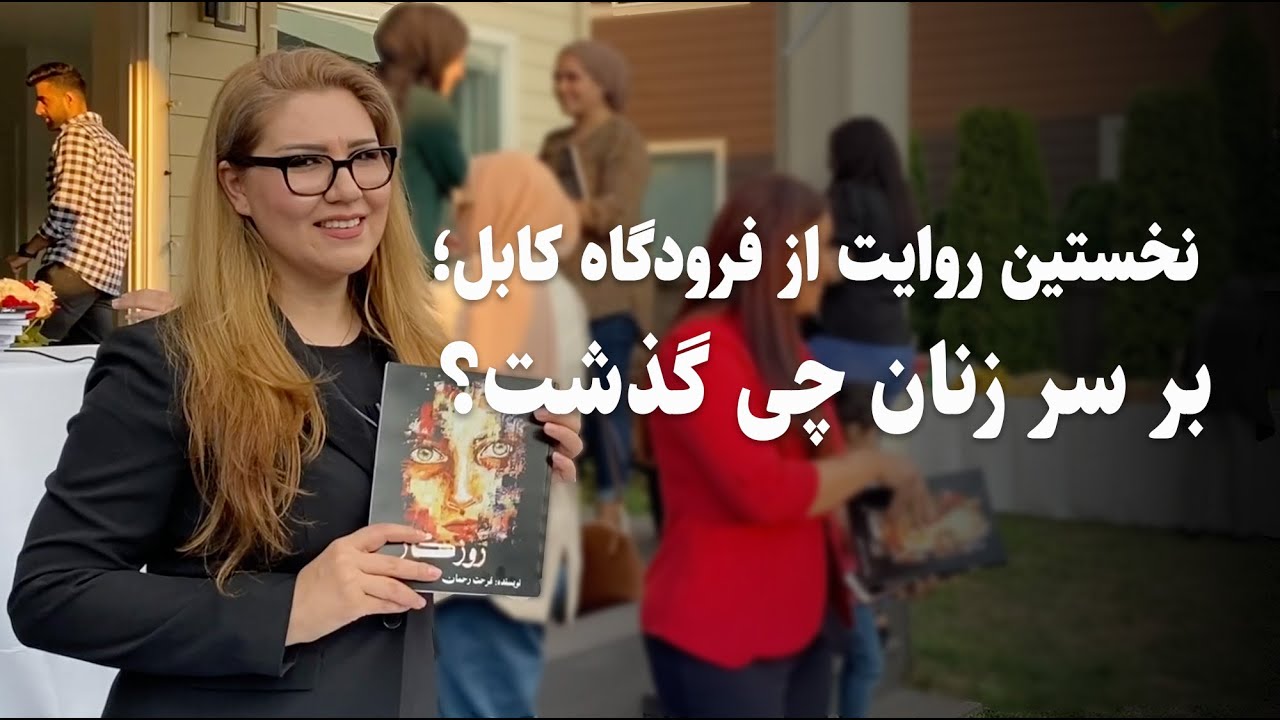 داستان زن همسایه در روزگار Youtube
