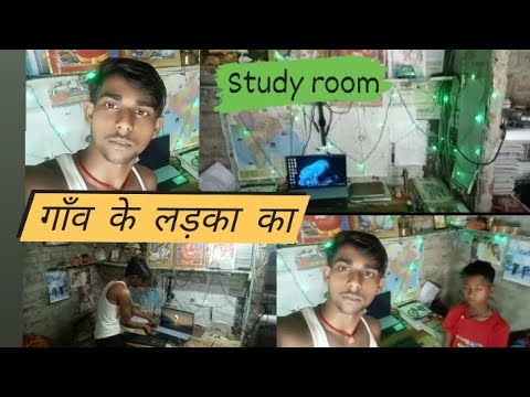 🔥 गांव के लड़का का Study room 😋 # Pawan All Classes # - YouTube