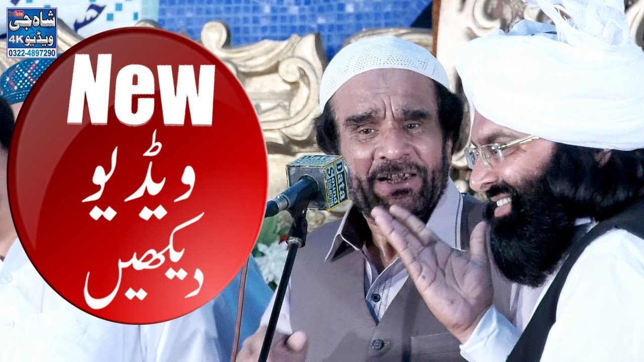 Ali Aa Gae Hain Ali Aa Gae Hain | By Alhaj Yousuf Memon | 2019 - YouTube
