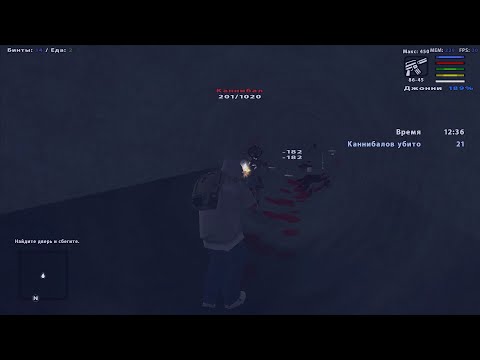 Zombie Andreas Complete Final | Испытания | Пробежка в преисподней