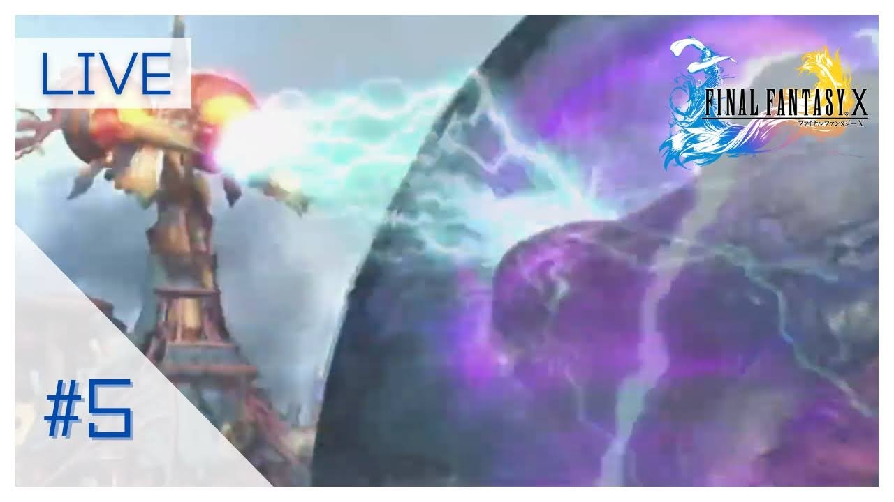 【FF10】初見で楽しむFF10！ ミヘン・セッション【FINAL FANTASY X】#5 - YouTube