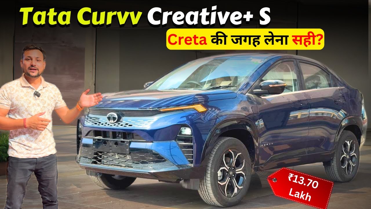 What's REALLY Inside The Tata Curvv Creative Plus S Variant? - YouTube