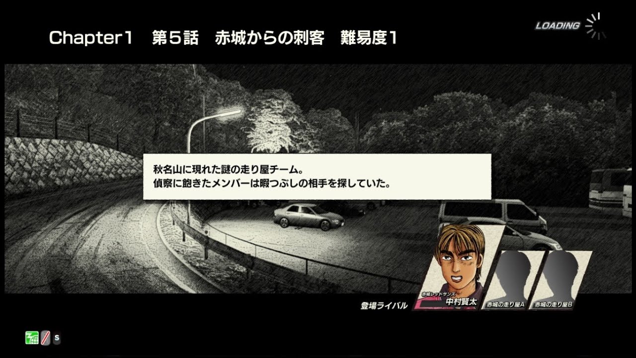 Initial D The Arcade Season 3 - Chapter 1 Episode 5 (Assassin From ...