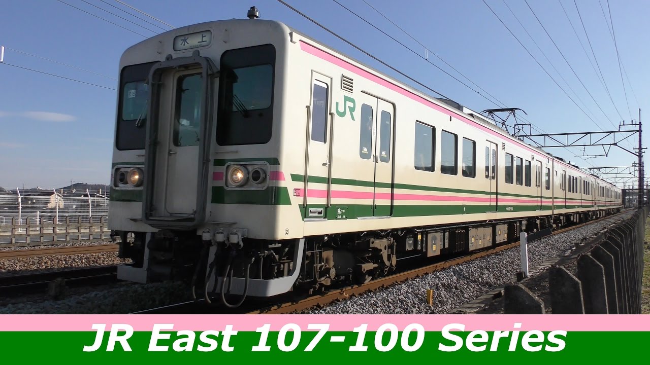まだまだ快走！ 上越線107系/Still raunning !! Joetsu Line 107 Series/2017.01.02 ...