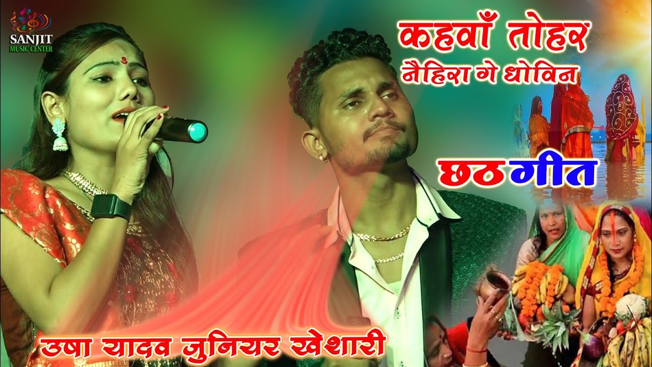 #chhath geet #baby Bharti 💥उगी हे दीनानाथ छठ गीत 2022 स्पेशल बेबी भारती ...