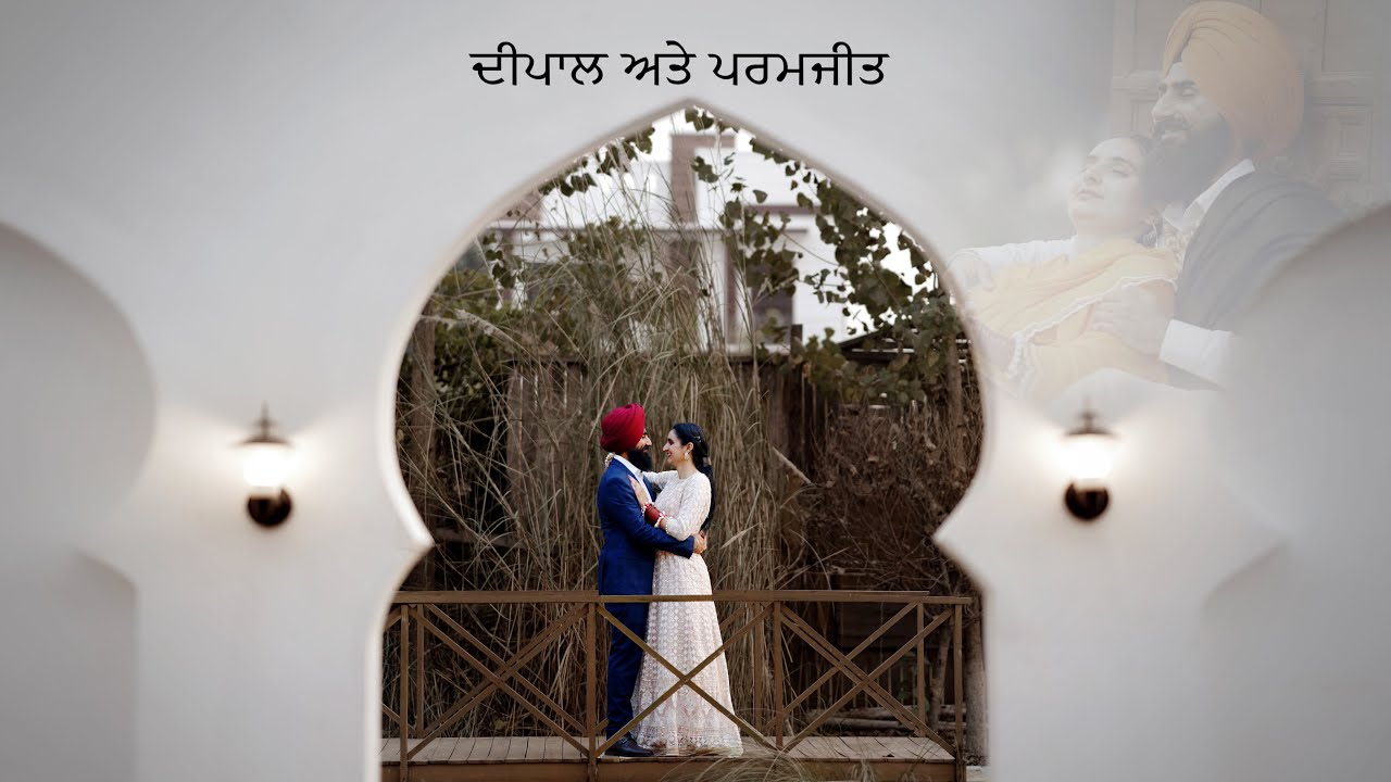 Deepal & Paramjit || PRE WEDDING || MANI PHOTOGRAPHY || AMRITSAR || PUNJAB - YouTube