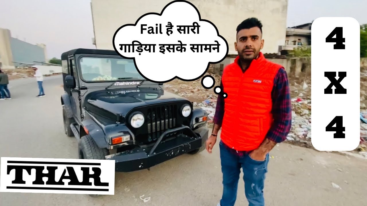 Thar 4x4 ownership review | Old Thar | #thar #mahindrathar #oldthar # ...