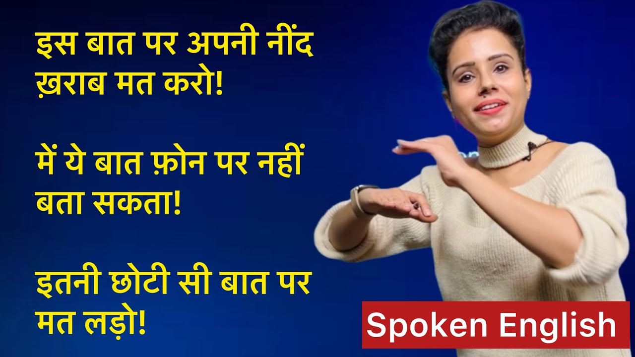 Do You Know How To Use Preposition OVER In A Sentence Speaking do-you-know-how-to-use-preposition-over-in-a-sentence-speaking