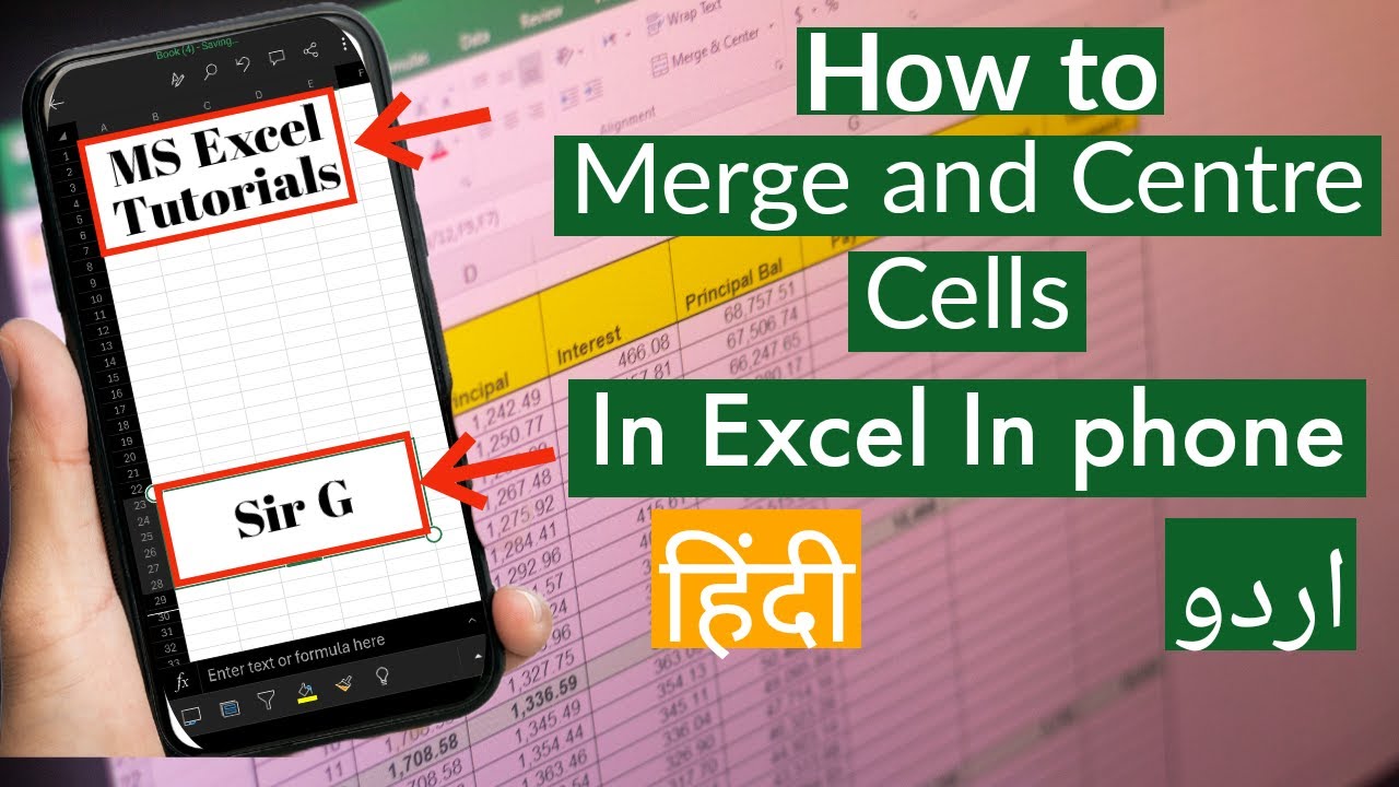 How to Merge and Centre Cells in Ms Excel in Mobile | How to Merge ...
