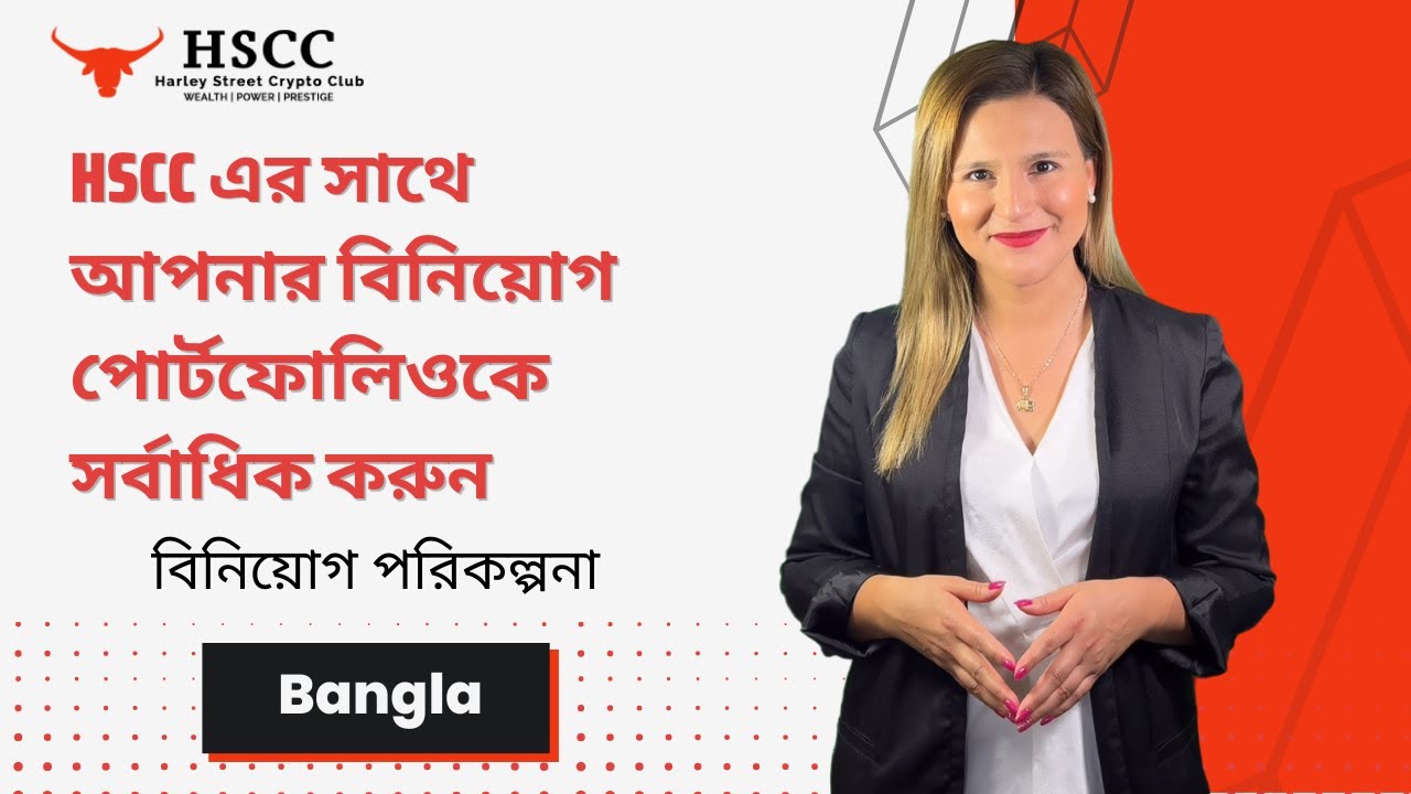 HSCC Business Plan - Revolutionising Business with Unique Strategy ...