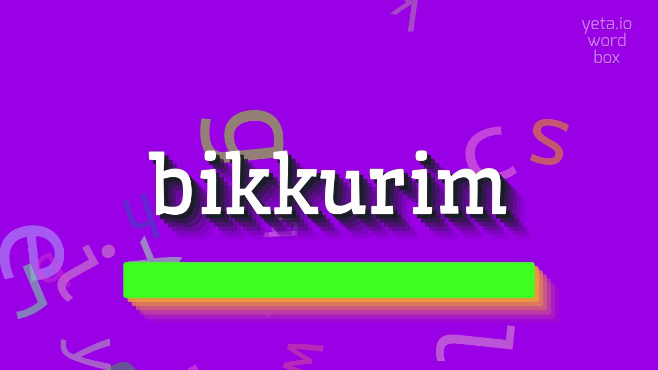 How to say "bikkurim"! (High Quality Voices) - YouTube
