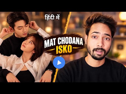 As beautiful As You Review in hindi | Mx Player Business Romance Cdrama Hindi 