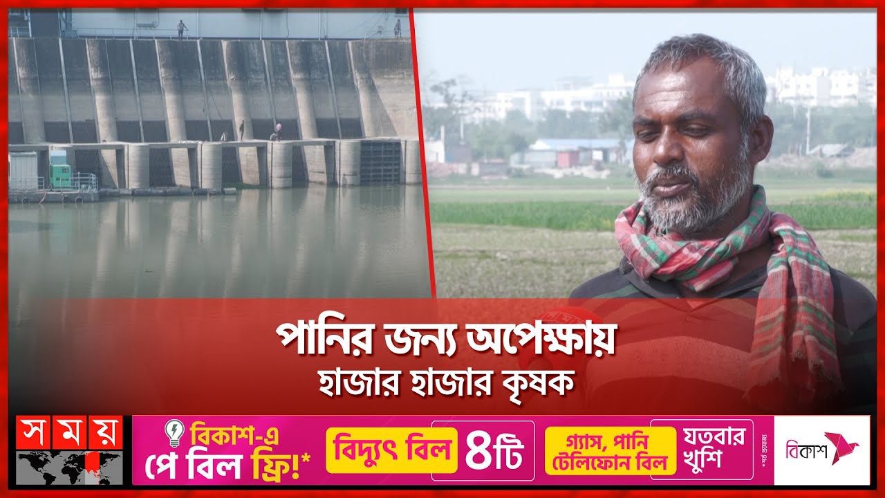 গঙ্গা-কপোতাক্ষ প্রকল্পে পানি আসবে কবে? | GK Project | Ganges Kobadak ...