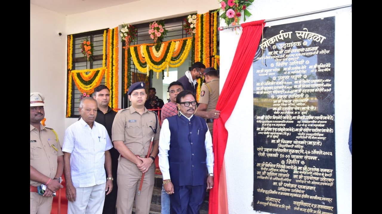 Inauguration of police station Ravanawadi newly constructed building of ...
