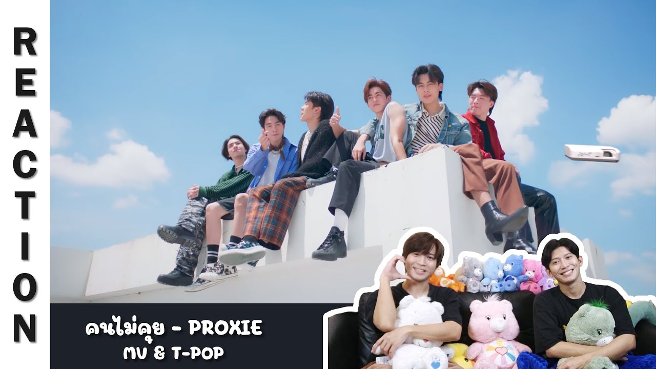 [Reaction] [MV & T-POP] คนไม่คุย (Silent Mode) - PROXIE | Run Around ...