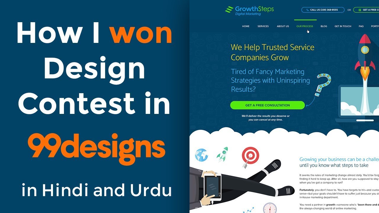 how I won the contest in 99designs - in hindi and urdu - YouTube
