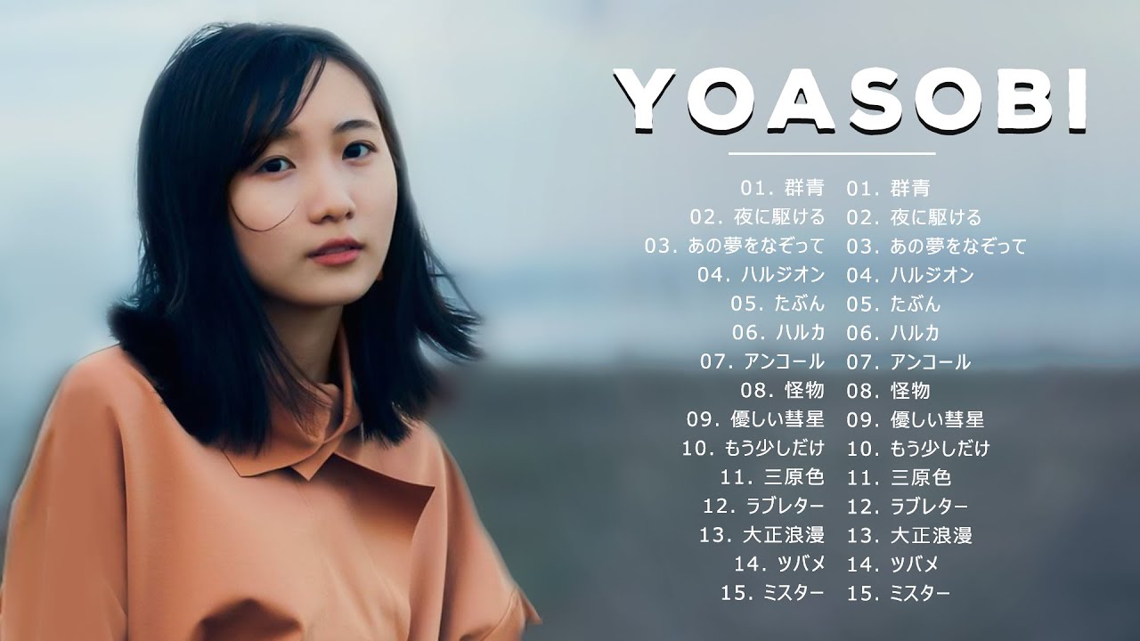 Yoasobi 2022 - Yoasobi Full Songs Album Vol 2 - YouTube