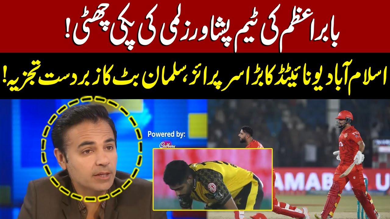 Watch: Islamabad United Crushed Babar Azam Team Peshawar Zalmi | Salman Butt Inside Analysis ...
