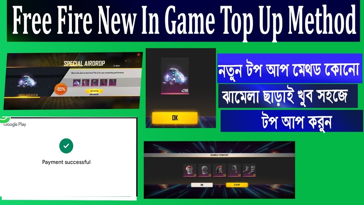 Free fire New ingame Top up Method/ how to buy Free Fire low rate in ...