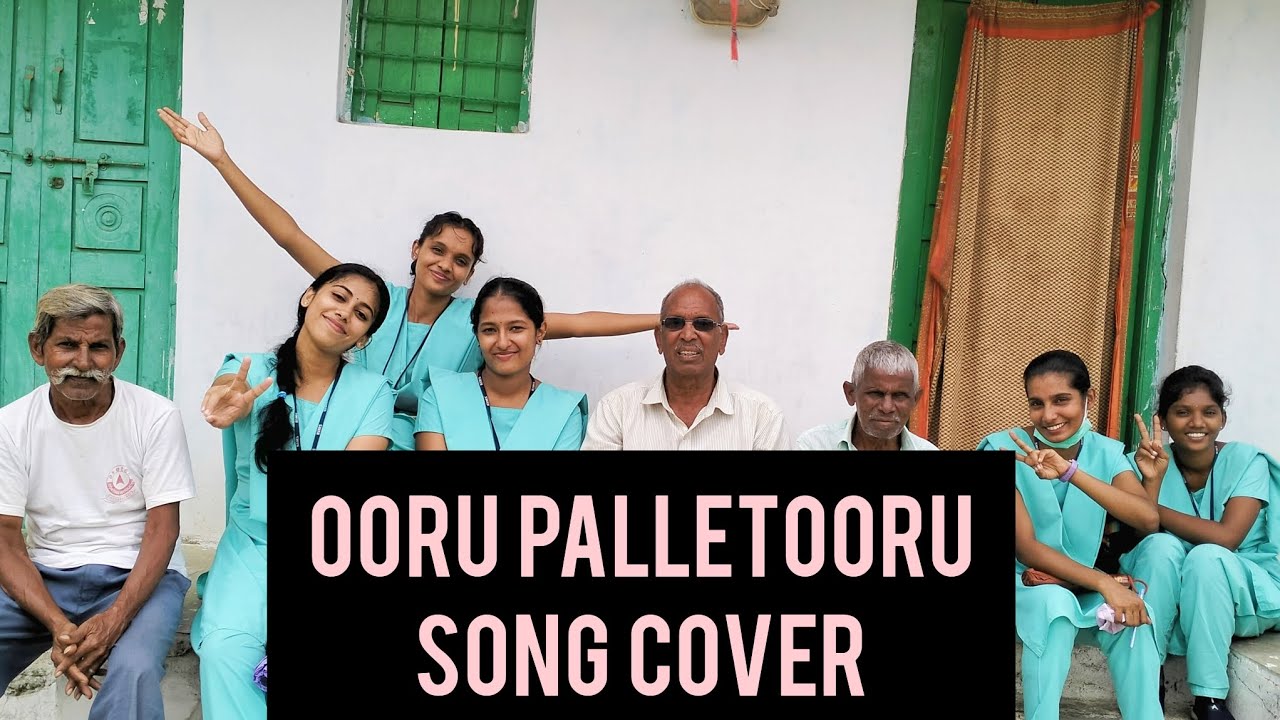 ooru palletooru||ఊరు పల్లెటూరు|| Dundigal village|| full video cover ...