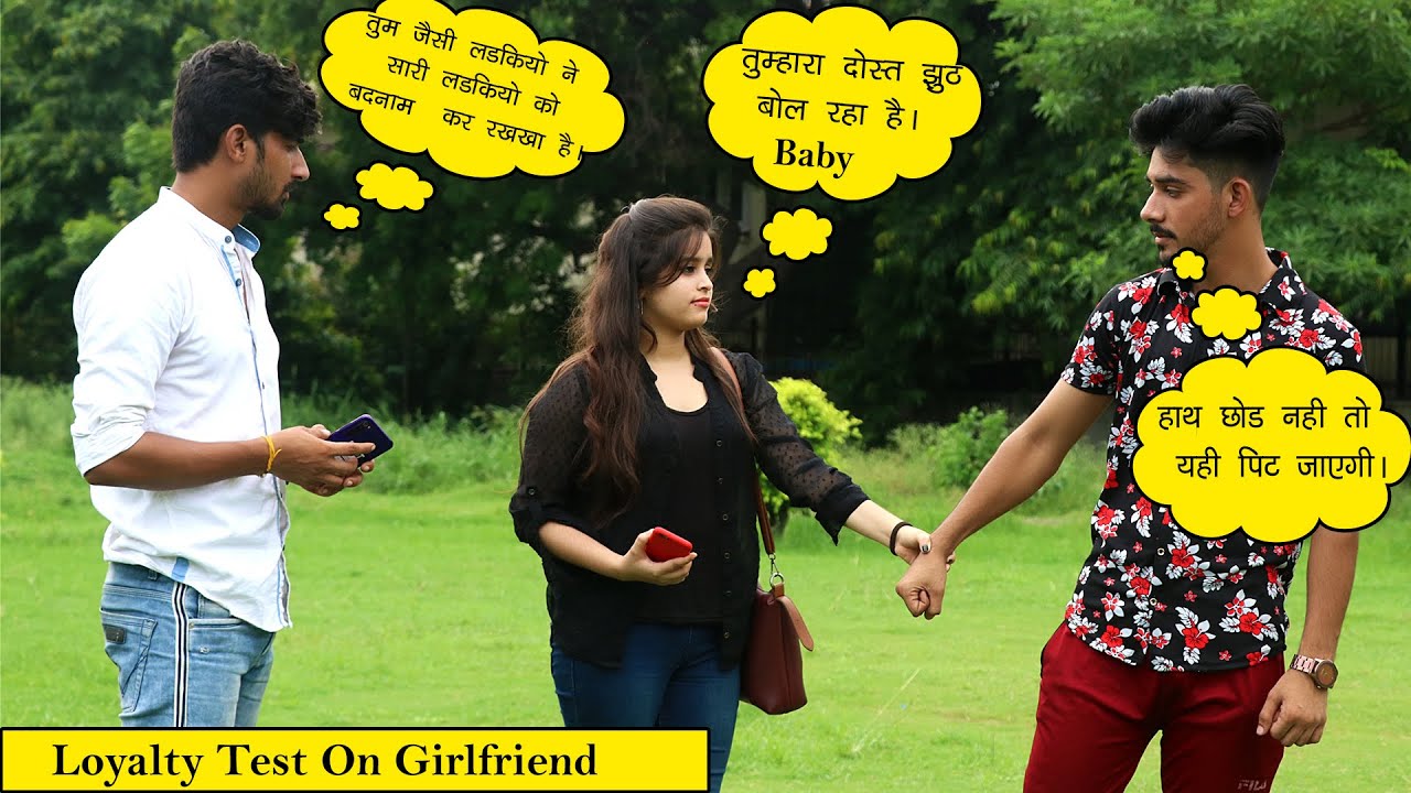Loyalty test on my friend girlfriend (Gone extremely emotional || The ...