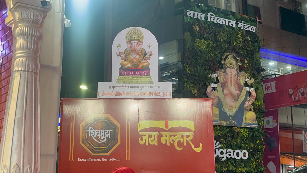 Shivmudra pathak new theme jay Malhar opening ceremony - YouTube